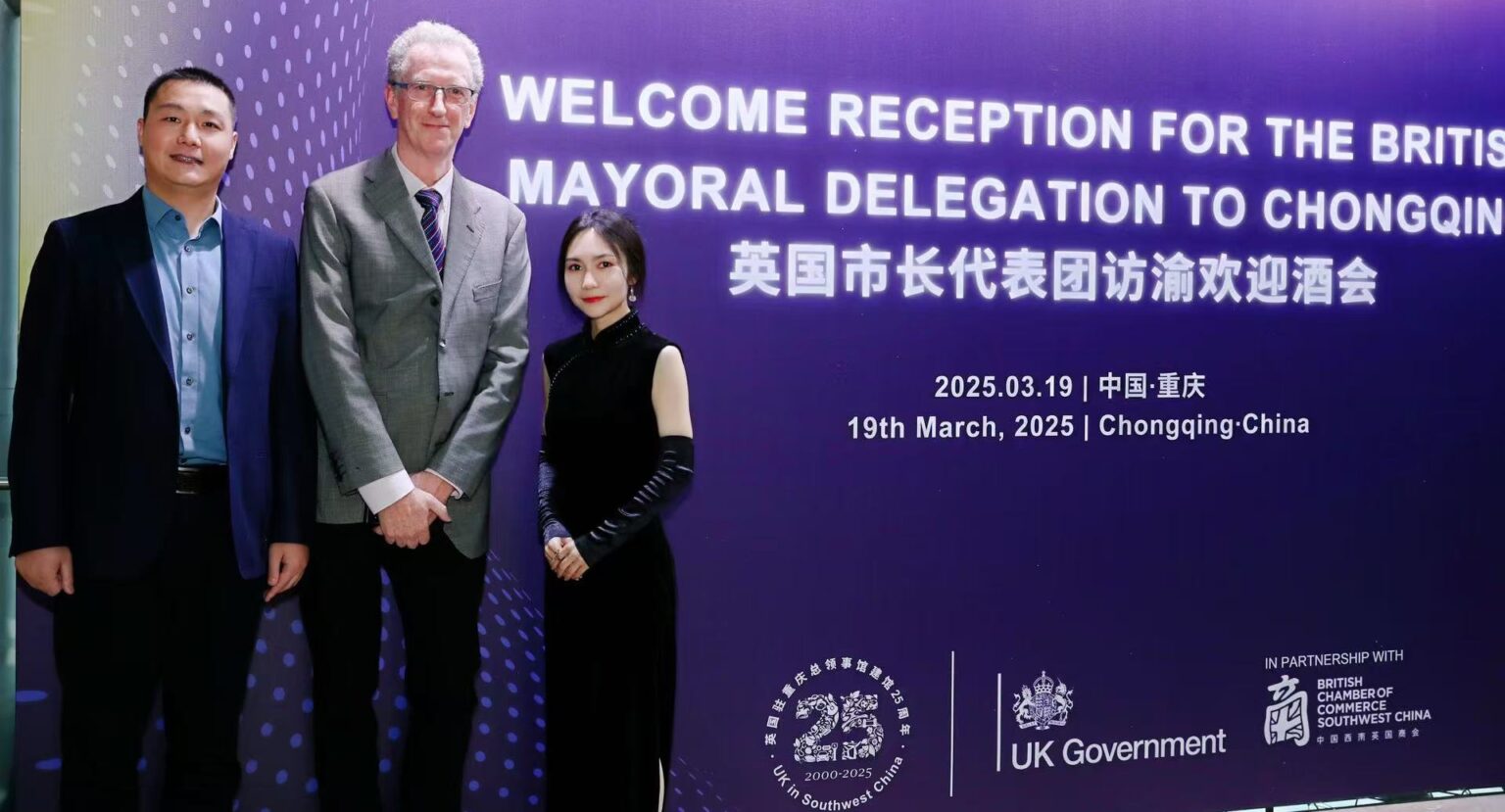 Bridging Business and Language: A Leeds Entrepreneur’s 18 Days in China ...